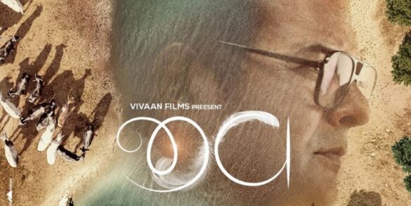 Jeev Gujarati Movie Review | Heartfelt Gujarati Film on Compassion & Humanity